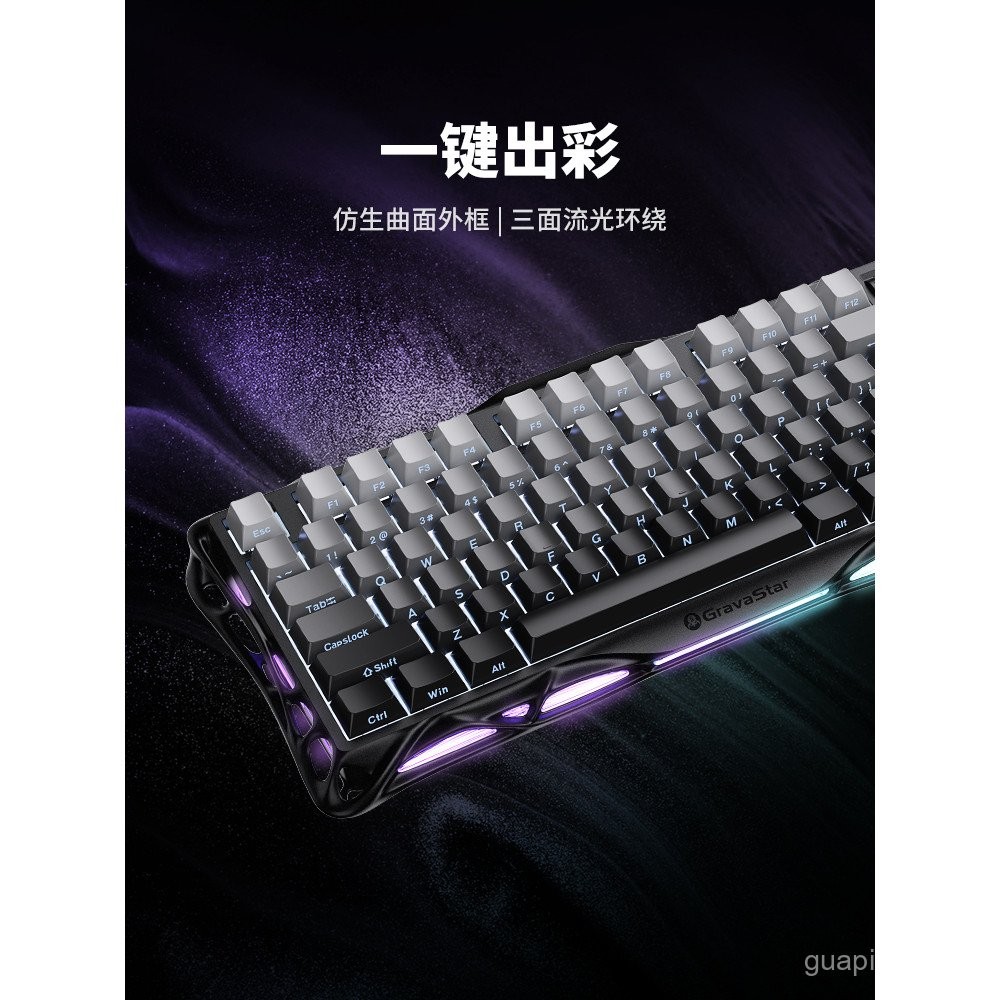 Gravity Planet Cocoon Breaking 75 Mechanical Keyboard K1 Wireless ...