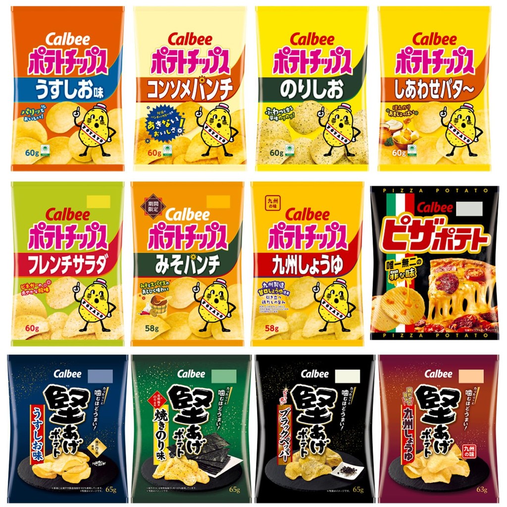 Calbee Snack Assortment Set - Potato Chips, Extra Crunchy Potato, and ...