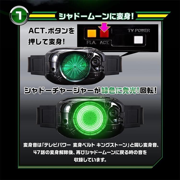 Sg SELLER Bandai DX Kamen Rider black sun black sun Shadow Moon ...