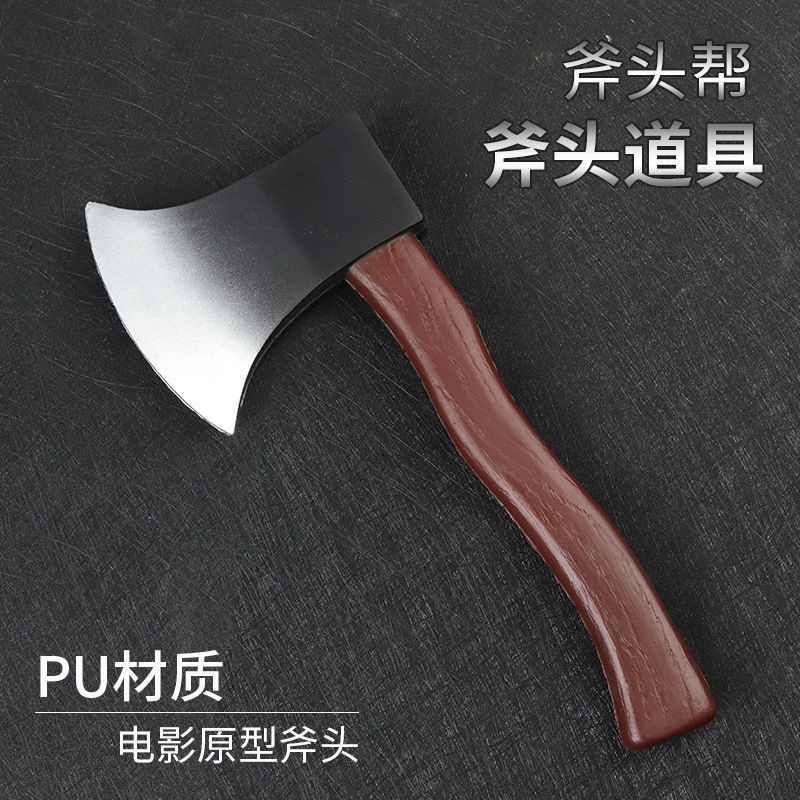 Kung Fu Simulation Axe Toy Shanghai Beach Axe Gang Performance Props ...