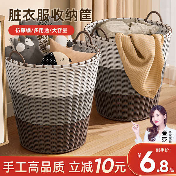 laundry basket laundry basket with wheels Bakul dobi kotor, bakul ...