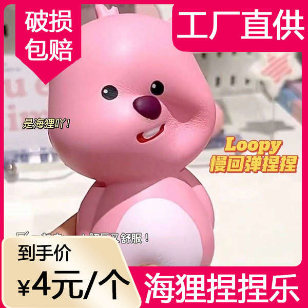 birthday gift birthday gift for girl Beaver kecil yang popular lebih ...