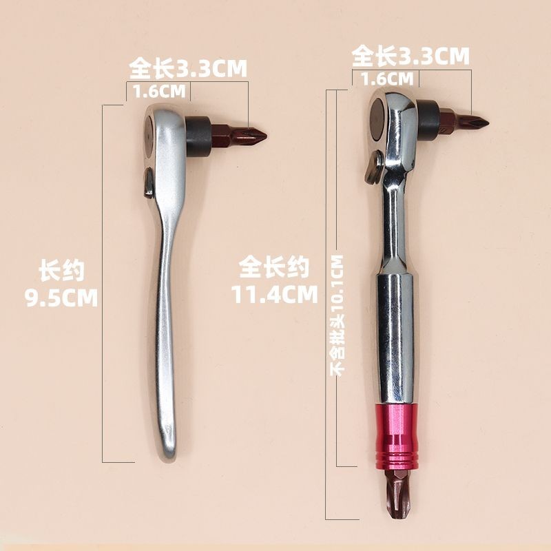 L-shaped Mini Ratchet Screwdriver Narrow Small Space Gap Wrench Flat ...