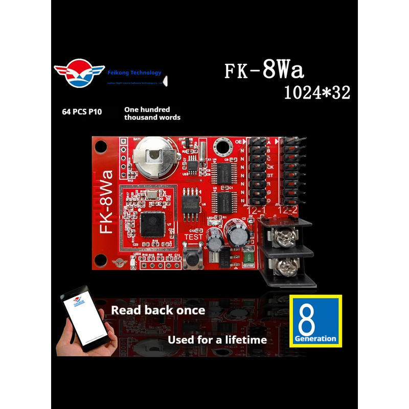 Feikong FK-8WA /8W2/8W4 /8Wn Mobile WIFI Wireless Control Card Single ...