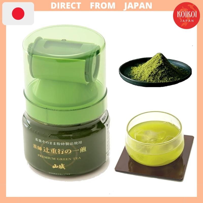 Yamashiro Bussan gyokuro powdered green tea chasi tsuji sigeyuki no ...