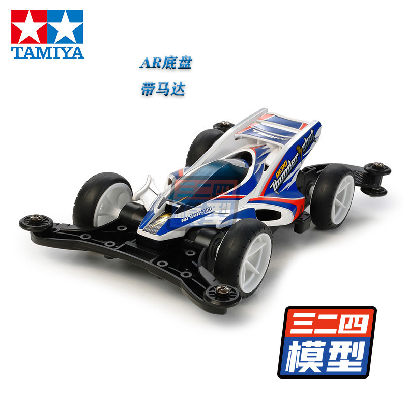 Original Authentic TAMIYA TAMIYA Four-Wheel Drive Assembly Model 30th ...