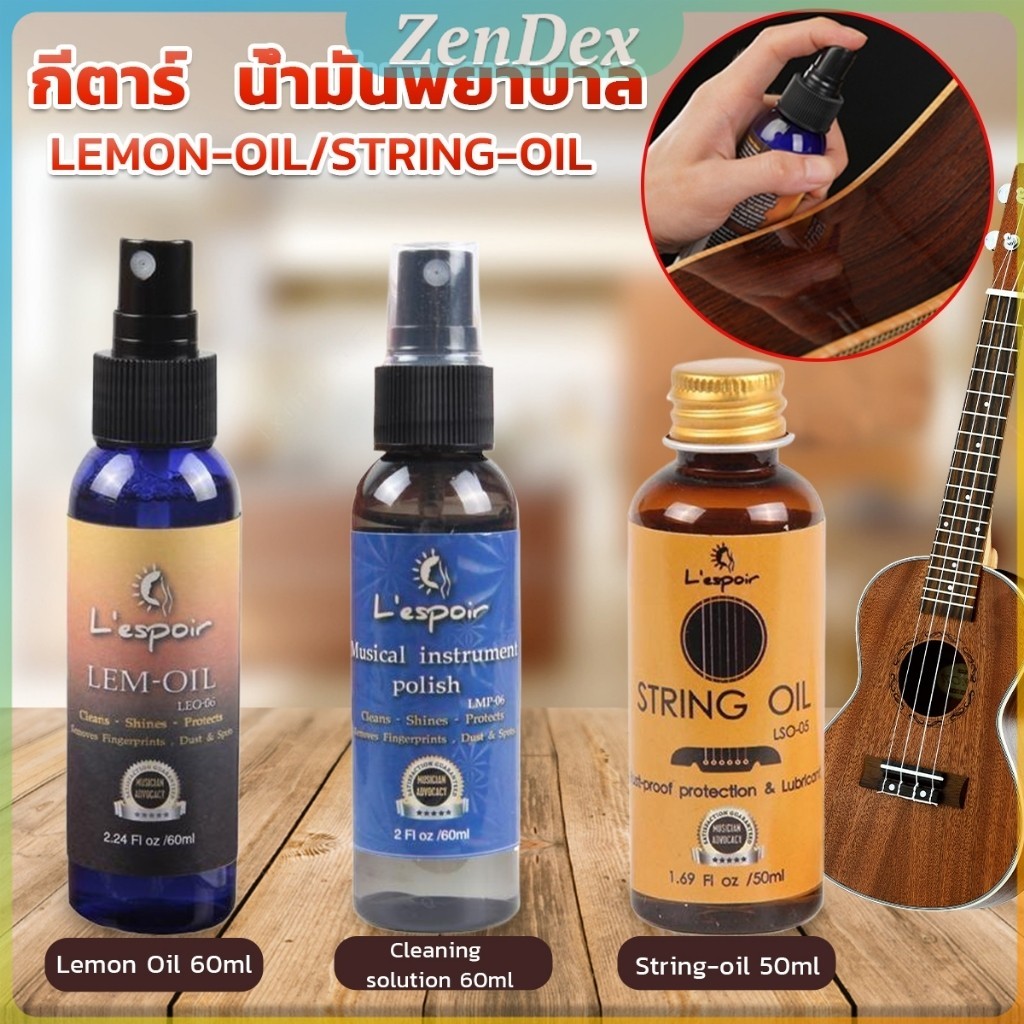 Z.D. Fretboard Cleaner Oil Guitar String care Maintenance | Shopee Malaysia