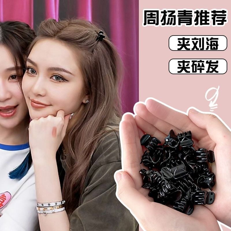 Korean Style Black Mini Hair Clip for Women with Side Bangs | Shopee ...