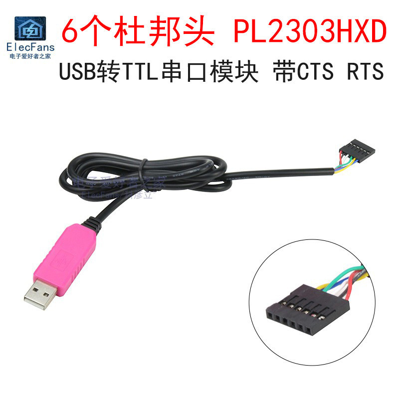 Pl2303hxd Flash Upgrade Module Download Cable USB to TTL Serial Port ...