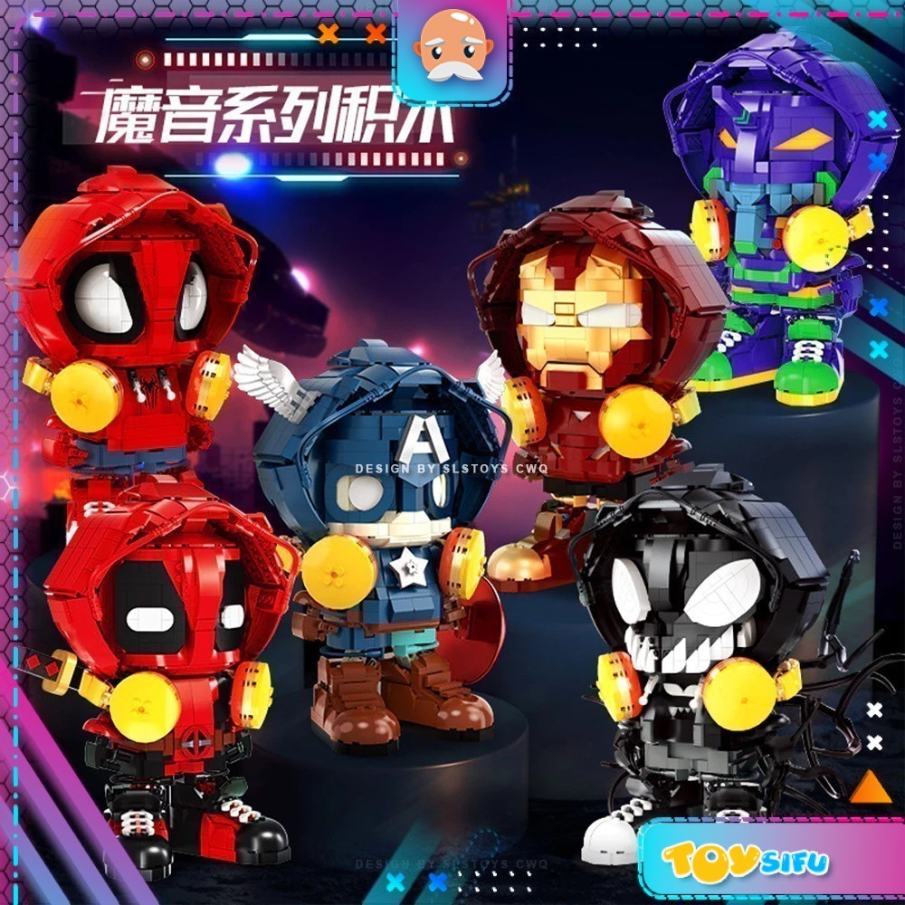 Wangao Block Super Hero Series Robot Mecha Model Decoration Building ...
