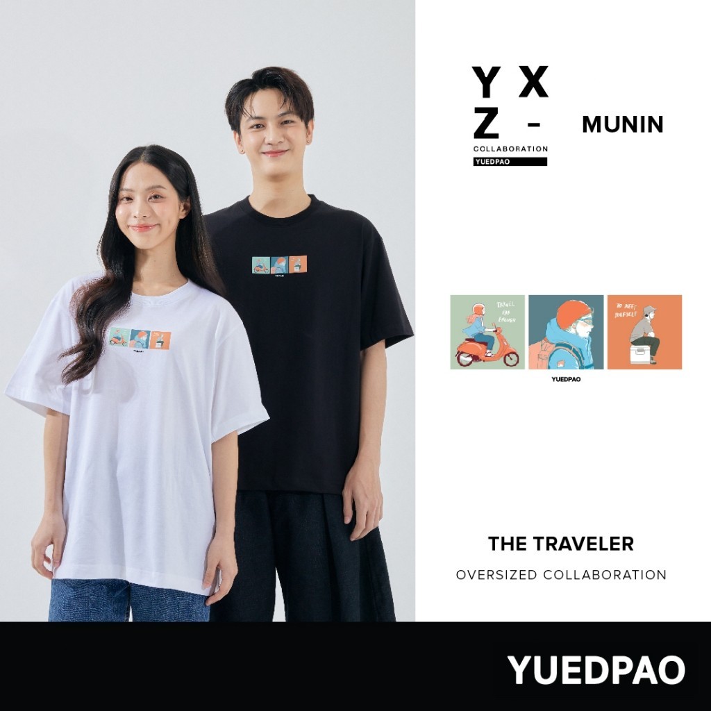 Yuedpao x Munin Oversized Thick Fabric Beautiful Shape Hard To Wrinkled ...