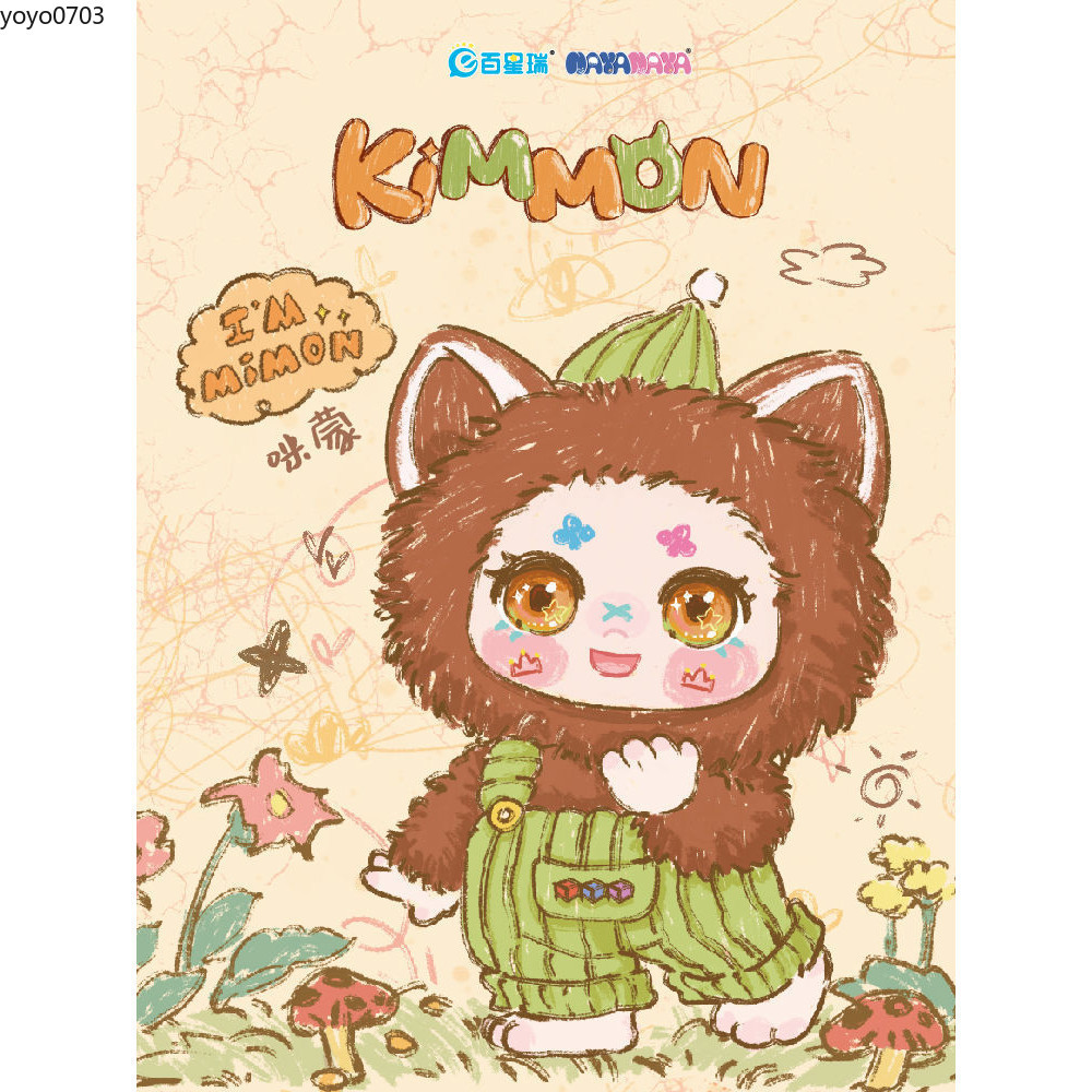 Kimmon Mimon Series Plush Doll Kawaii Model Action Figure Plush Toys ...