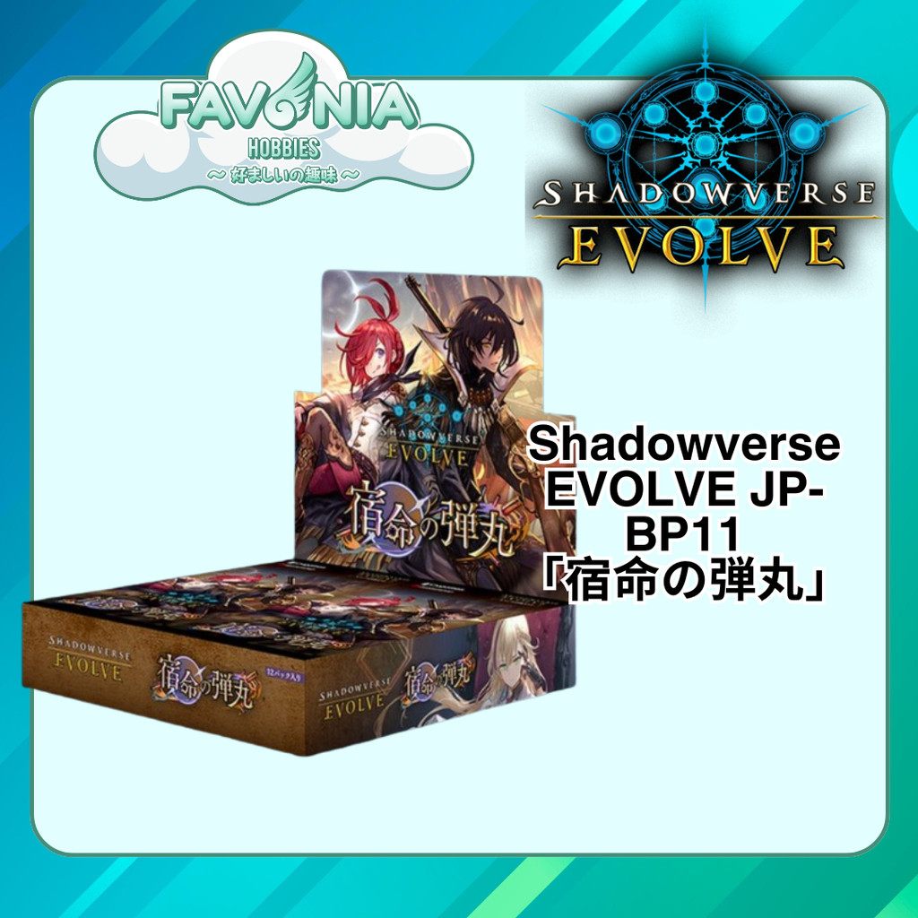 Shadowverse EVOLVE | BP11 | 宿命の弾丸 | JP | Japanese | Bullet of Fate | Booster Box | Shopee Malaysia