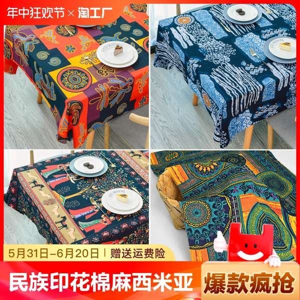 alas meja alas meja makan alas meja makan 6 kerusi Taplak meja gaya ...