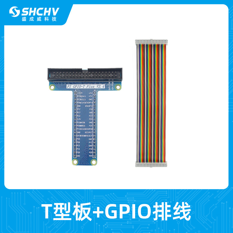 Raspberry Pi GPIO Extension Board T Type GPIO+40Pin Raspberry Pi4B/3B ... Raspberry Pi GPIO Extension Board T Type GPIO+40Pin Raspberry Pi4B/3B ...