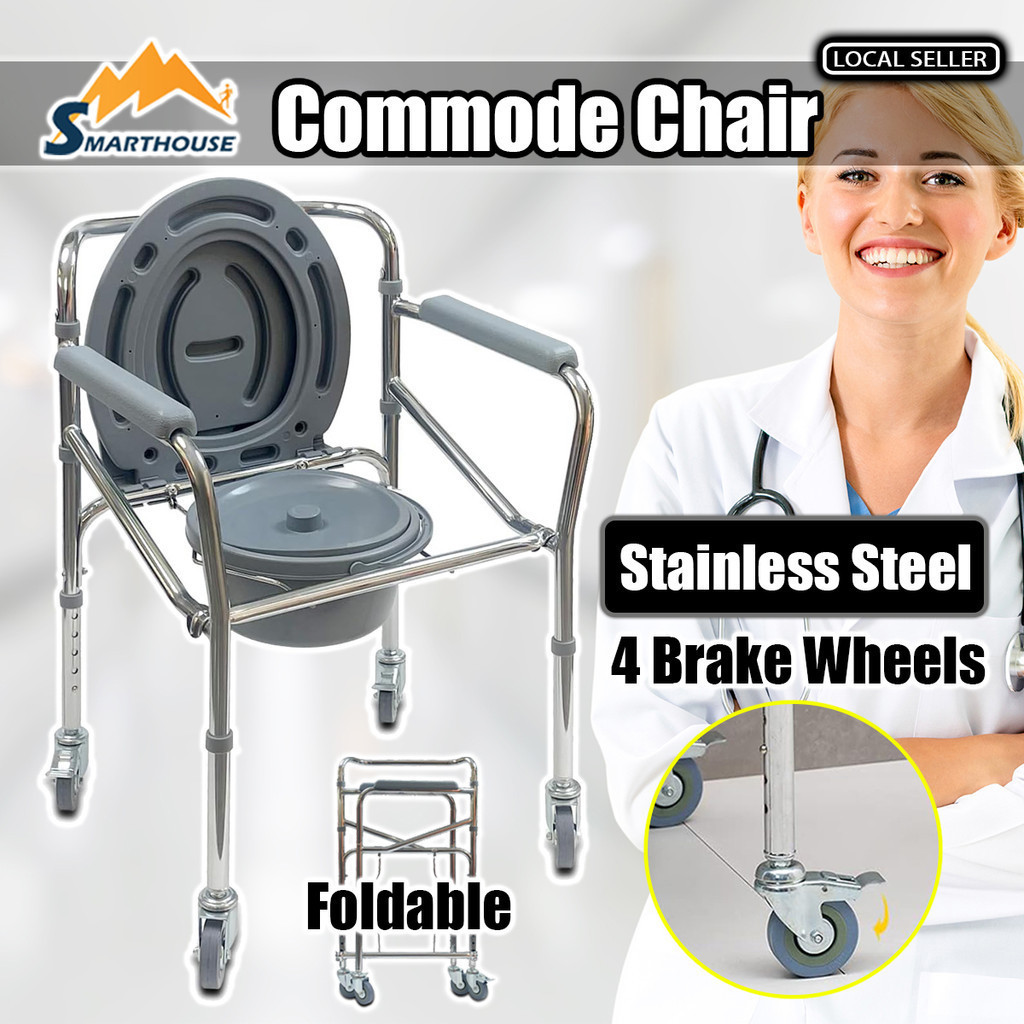 🚽Height Adjustable Commode Chair Toilet Foldable with Wheel Medica ...