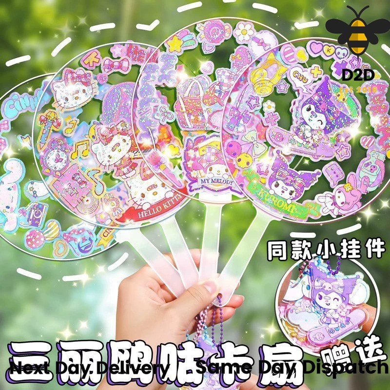 Kuromi & Melody DIY Sticker Fan Set - Sanrio Transparent Hand Fan with ...