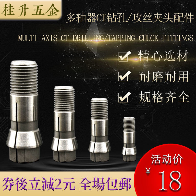 CT6Chuck Multi-Spindle Tool Automatic Tapping Machine Threading Machine ...