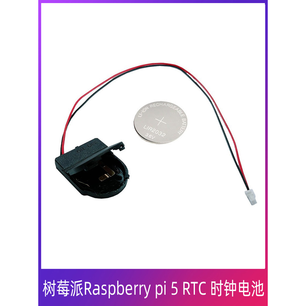 Raspberry pi Raspberry pi 5 RTC Real Clock Battery Power Supply ...