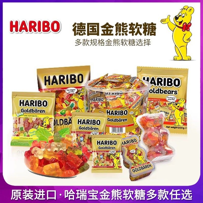 Haribo Haribo Haribo Gummy Bear Juice Gummy Candy Imported from Germany ...