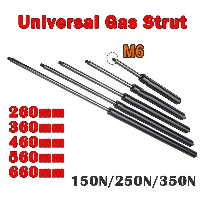 1pc 150N-350N 260-660mm M6 Gas Strut Bars Gas Spring Hood Support Rod ...