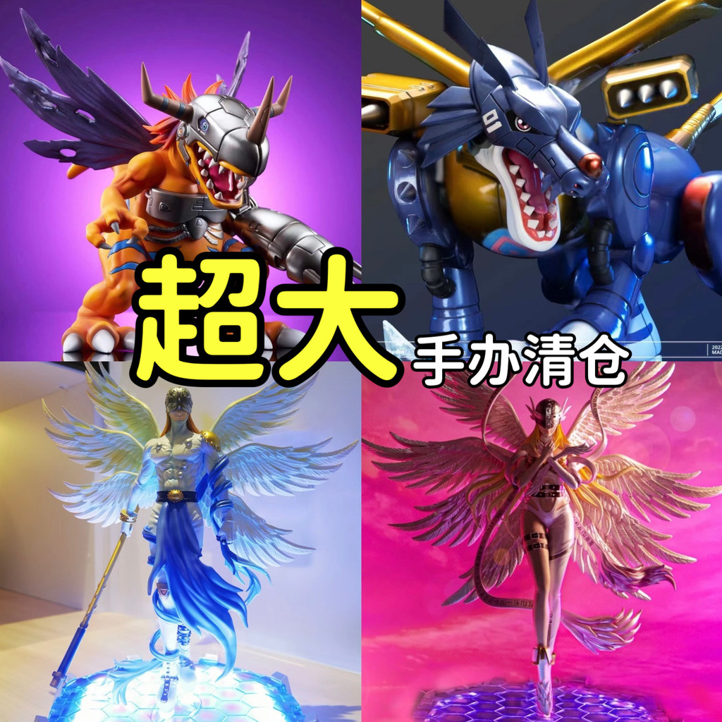 Digimon Figure Mystery Box Battle Tyrannosaurus Digimon Angel Beast ...