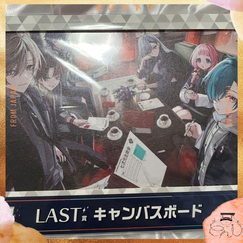 Shipping from JapanNijisanji Seven Dimension Student Council Lottery ...