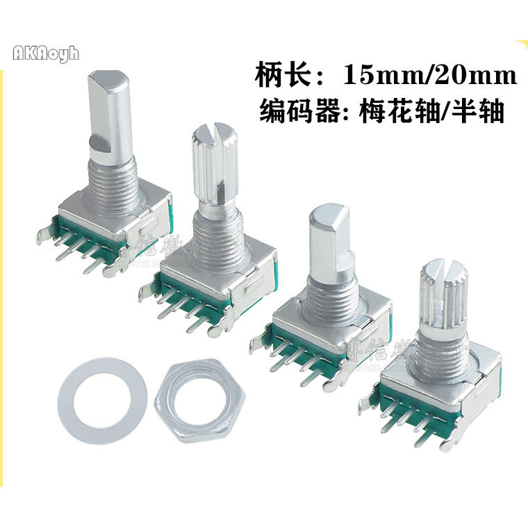 Ec11 Horizontal Rotating Encoder 15mm Plum Shaft D Half Shaft with ...