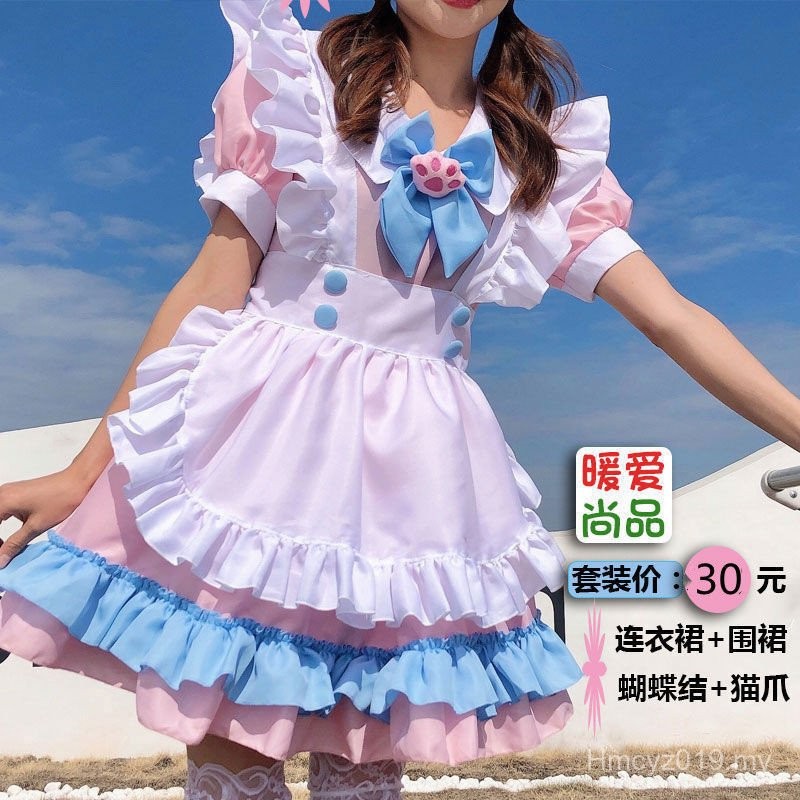 New Super Cute Pink Maid CostumecosplayEveryday CuteLolitaWomen's ...