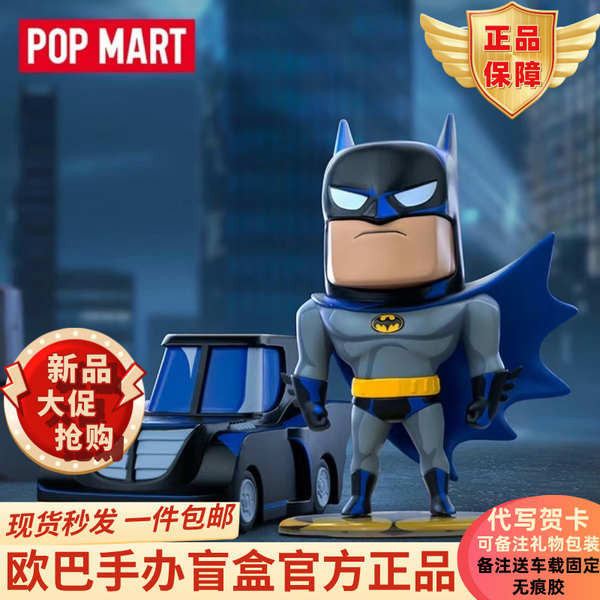 labubu labubu clothes POPMART Bubble Mart DC Batman Siri Ulang Tahun ke ...