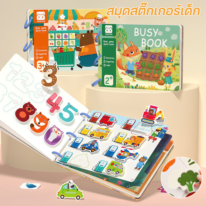 Children's Sticker Book Enlightenment Educational Toys Enhance ...