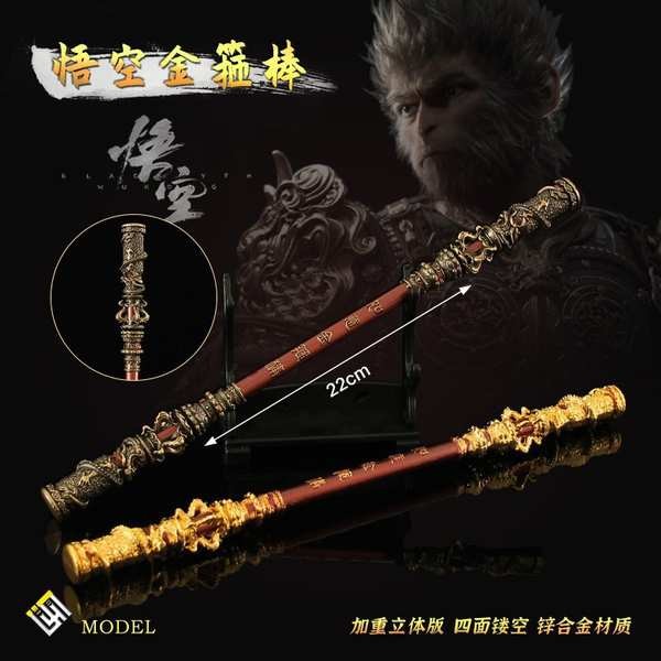 Black Myth Wukong Ruyi Golden Cudgel Monkey King Game Alloy Weapon Hand Propswaudgfe ...
