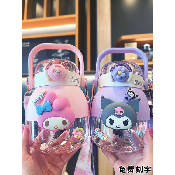 botol air budak botol kuromi botol air botol air kuromi Cawan air kanak ...