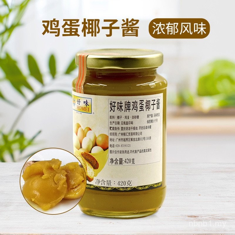 Sos kelapa telur sedap yang diimport Malaysia 420g bungkusan kotak 12 ...