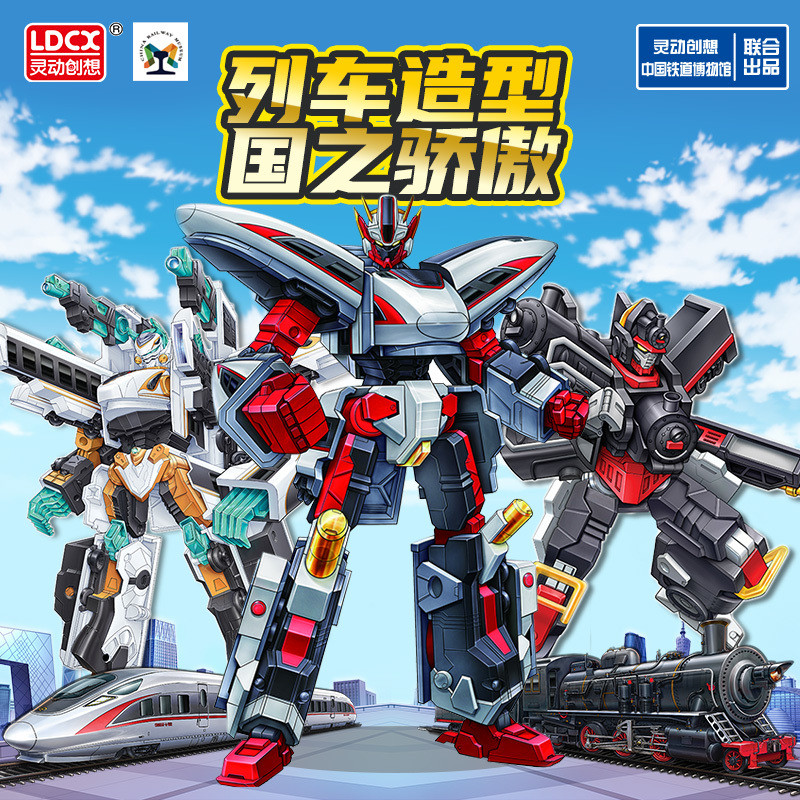 2024 New Style Train Superman Transforming Robot Toy Boy Moving Train ...