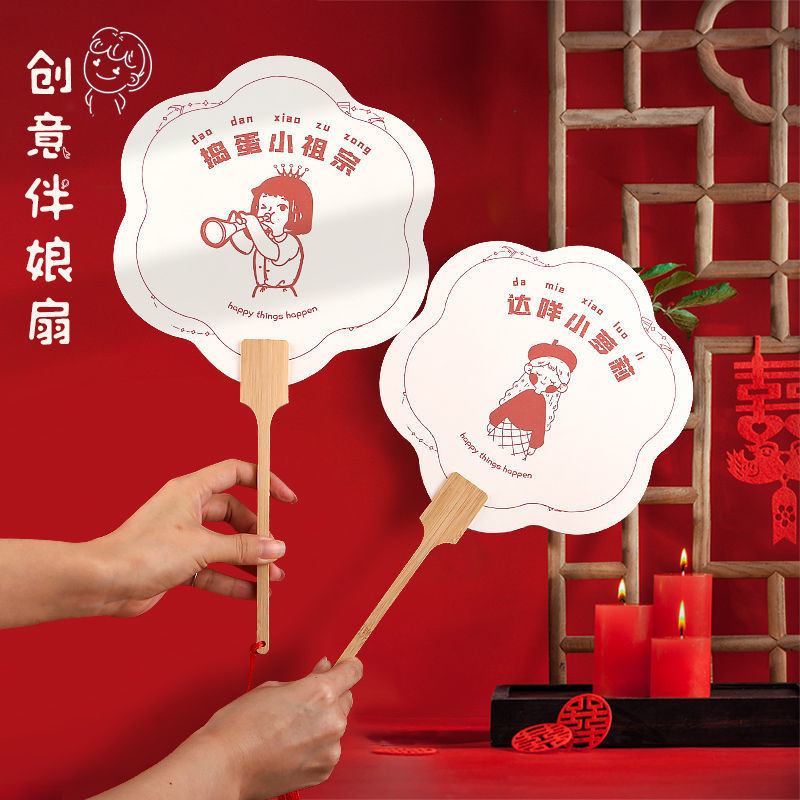 Bride Sisters Group Wedding Bridesmaid Circular Fan Wedding Chinese ...