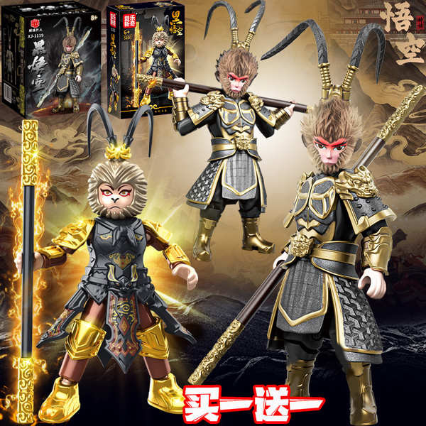 wukong black myth Mitos Hitam Baru Wukong Super Moving Figures Kotak ...