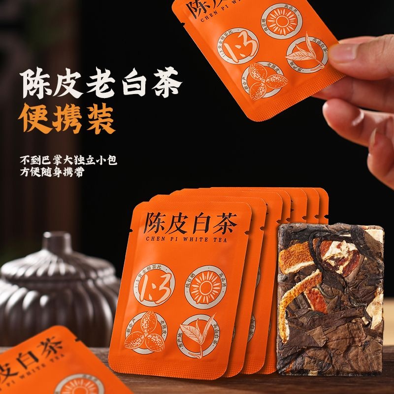 #陈皮白茶 Fu Ding Old White Tea Fu Ding Old White Tea Fu Ding Old White Tea ...