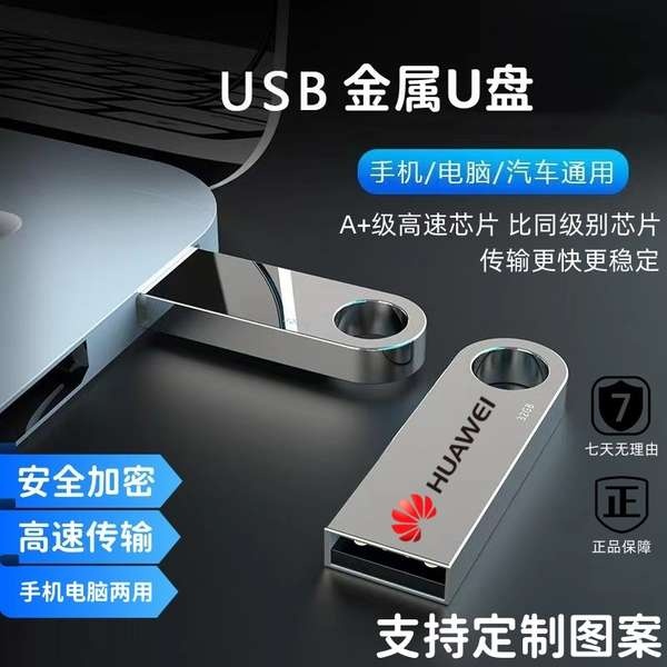 pendrive type c pendrive Cakera U rasmi kedai utama tulen 32g komputer ...