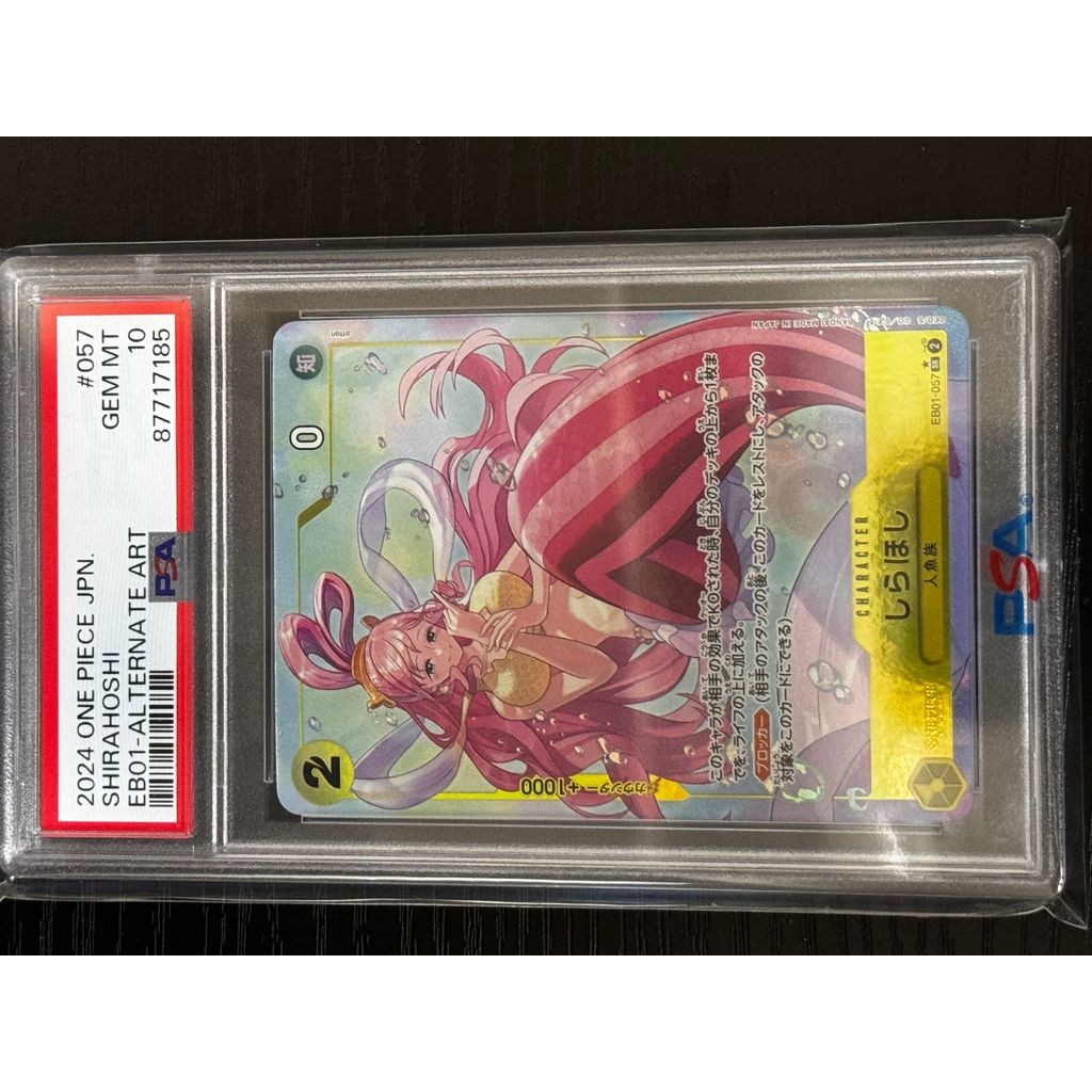 ONE PIECE Shirahoshi SR-P [EB01-057] (Extra Booster Memorial Collection) Trading Cards 23470121 ...