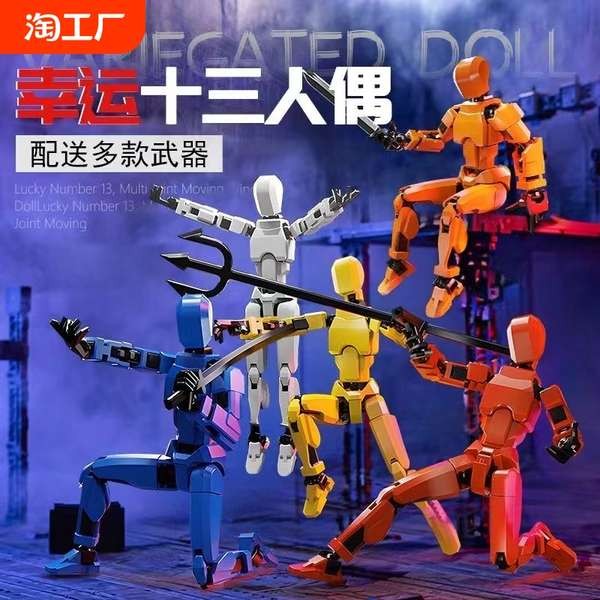 Multi joint action figure 3d printed dummy lucky thirteen 13 magnetic ...