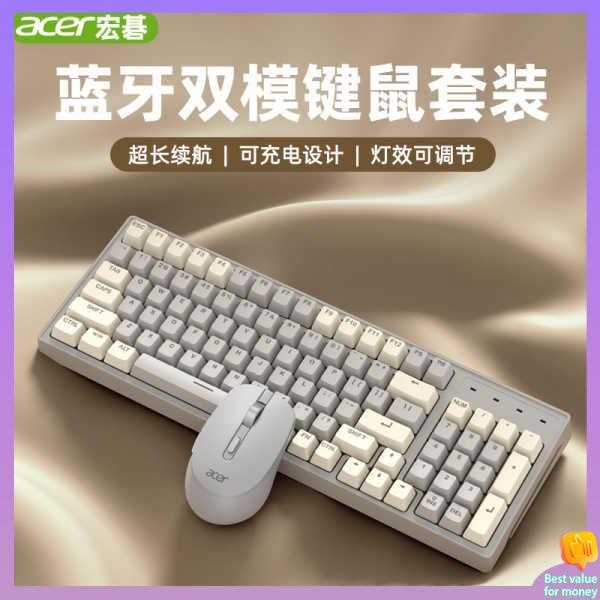 mechanical keyboard wireless keyboard wireless Acer Wireless Keyboard ...