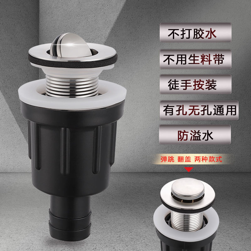 Leakage Package Return Washbasin Sewer Pipe Drain Pipe Washbasin Sewer ...