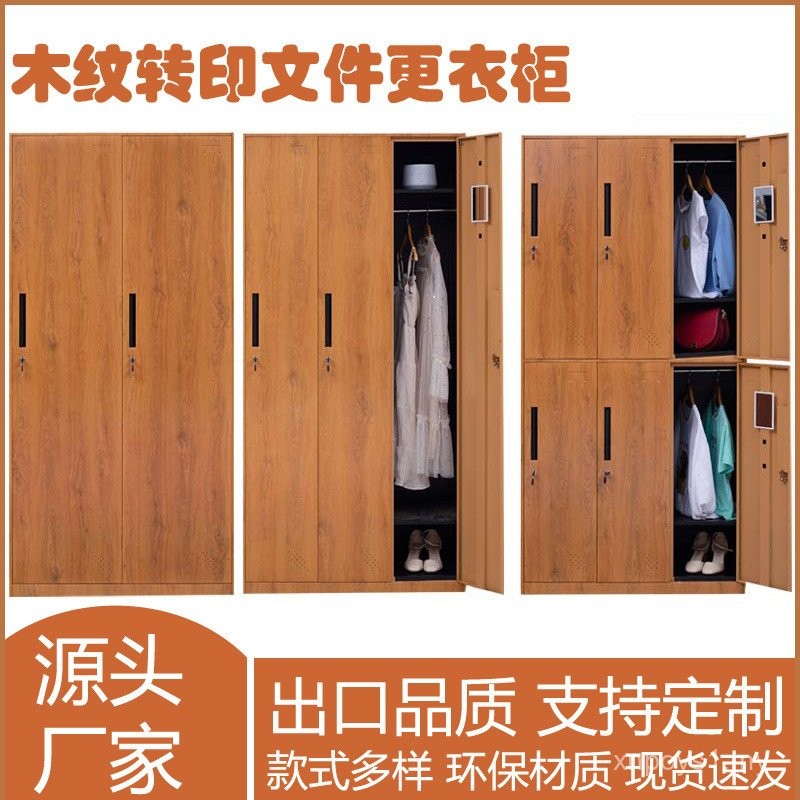 Pemindahan Keluli Kabinet Fail Bijian Kayu Besi Rak Buku Rumah Besi ...
