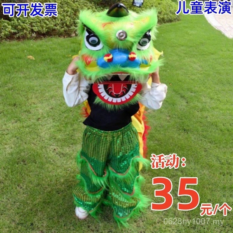 Student Children Lion Dance 33cm Years Old Performance Costume Lion ...