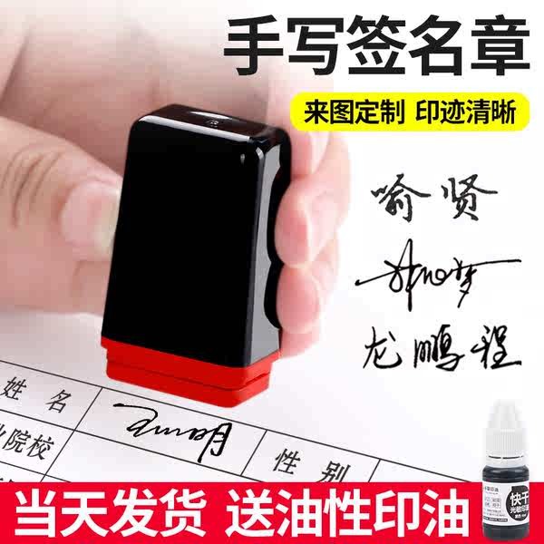 derma stamp cop nama stamp Personal Name Stamp Engraving Handwritten ...