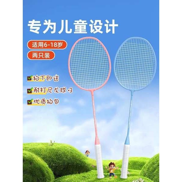 shuttlecock raket badminton raket badminton original Ultra-Light ...