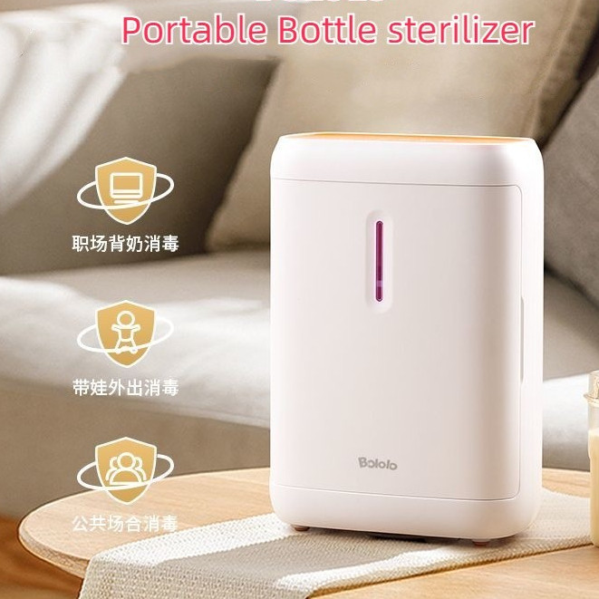 Bololo Portable UV Dryer Multifunctional Baby Bottle Sterilizer 2L with ...