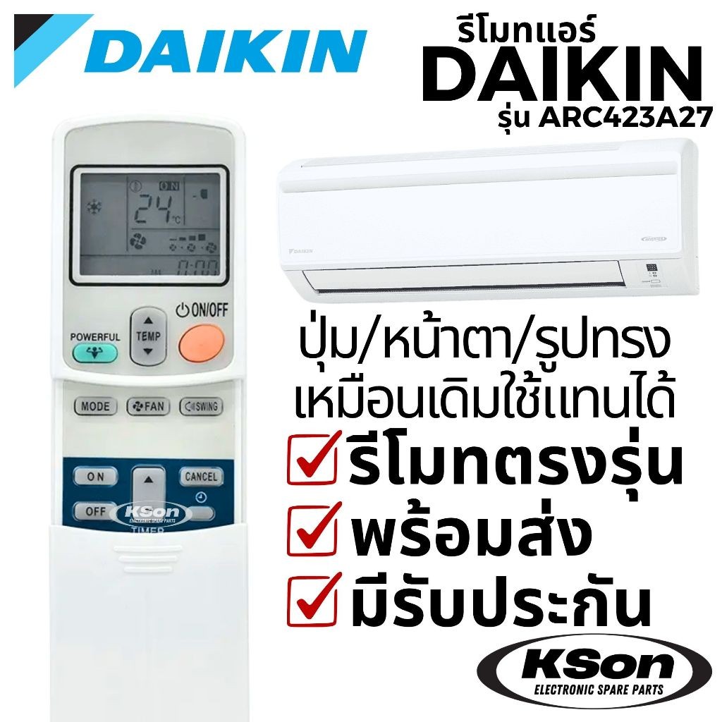 Daikin Air Conditioner Remote Control ARC423A27 replacement for ...