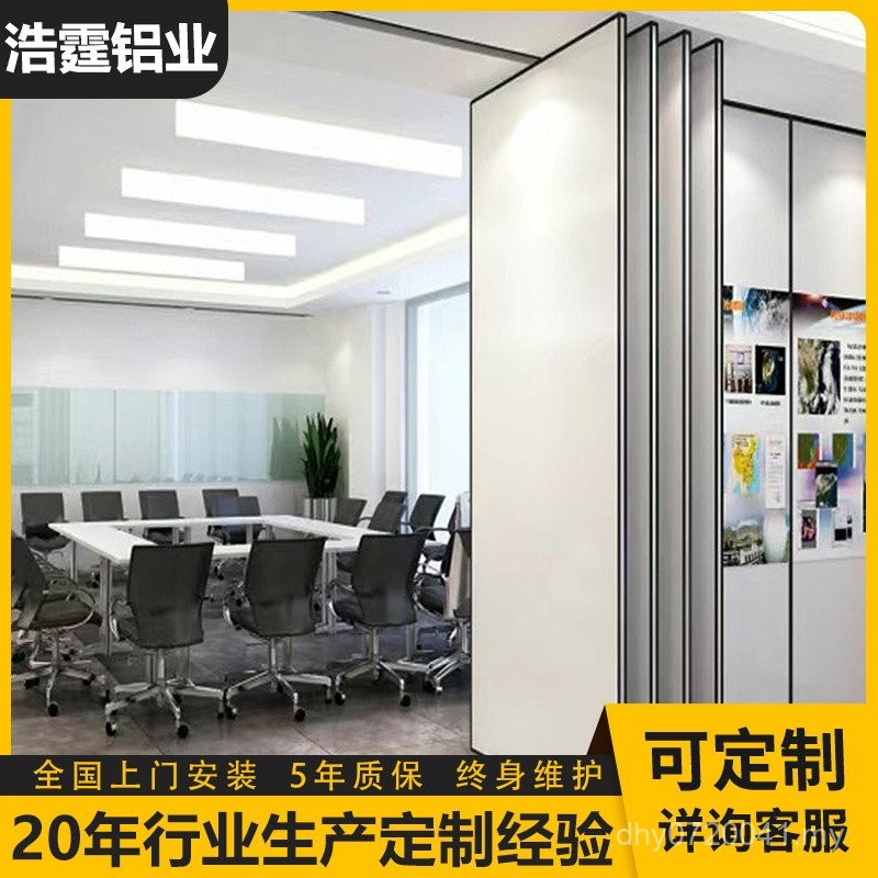 Movable Screen Foldable Door Sliding Office Partition Box Hanging Rail ...